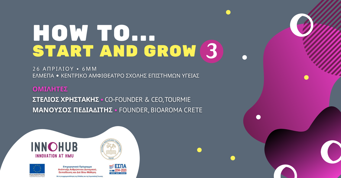 "How to…start and grow 3” - Innovation HUB @HMU (26/04/2023 18.00 ...